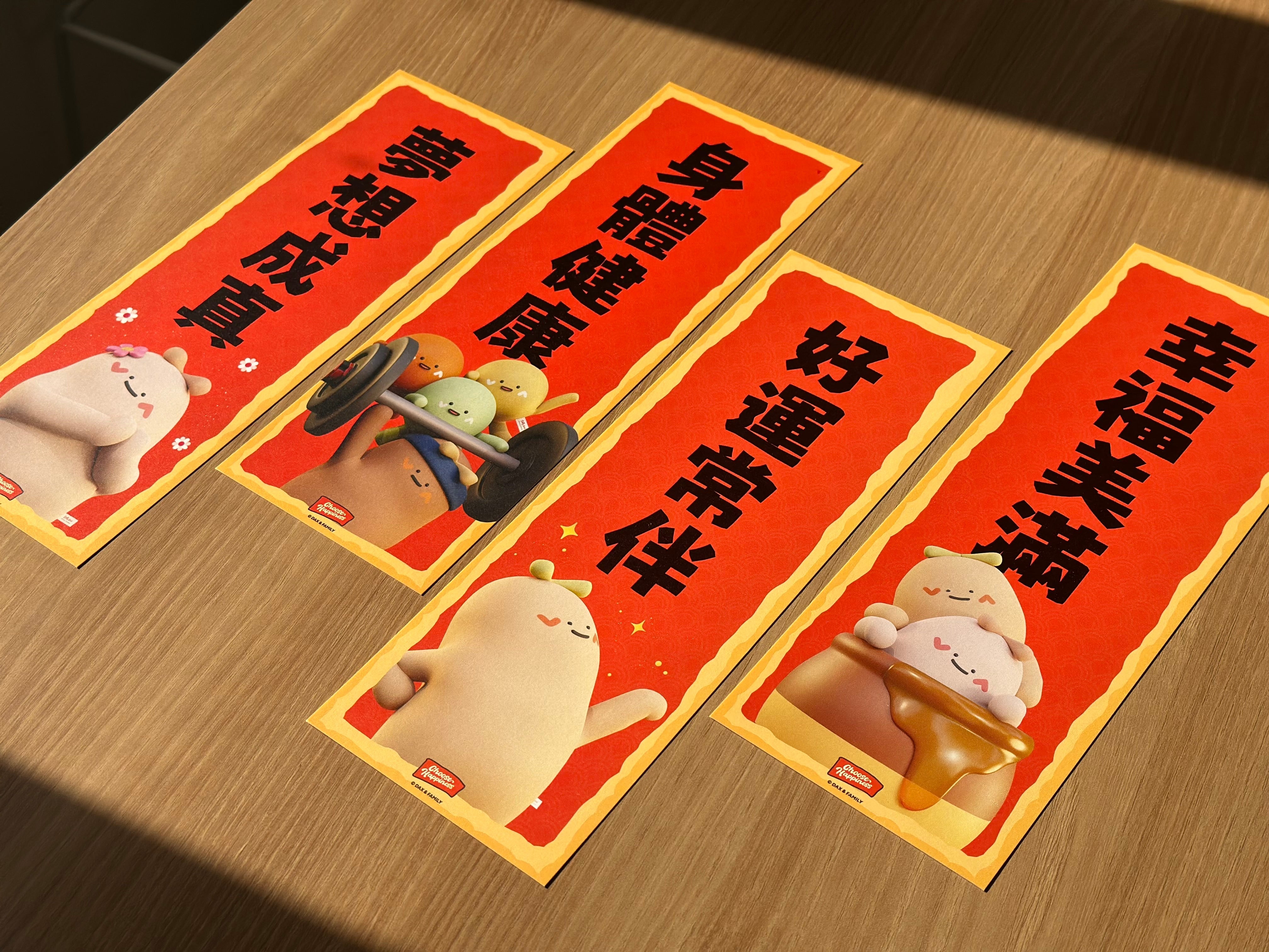 Chinese New Year – Dax & Family